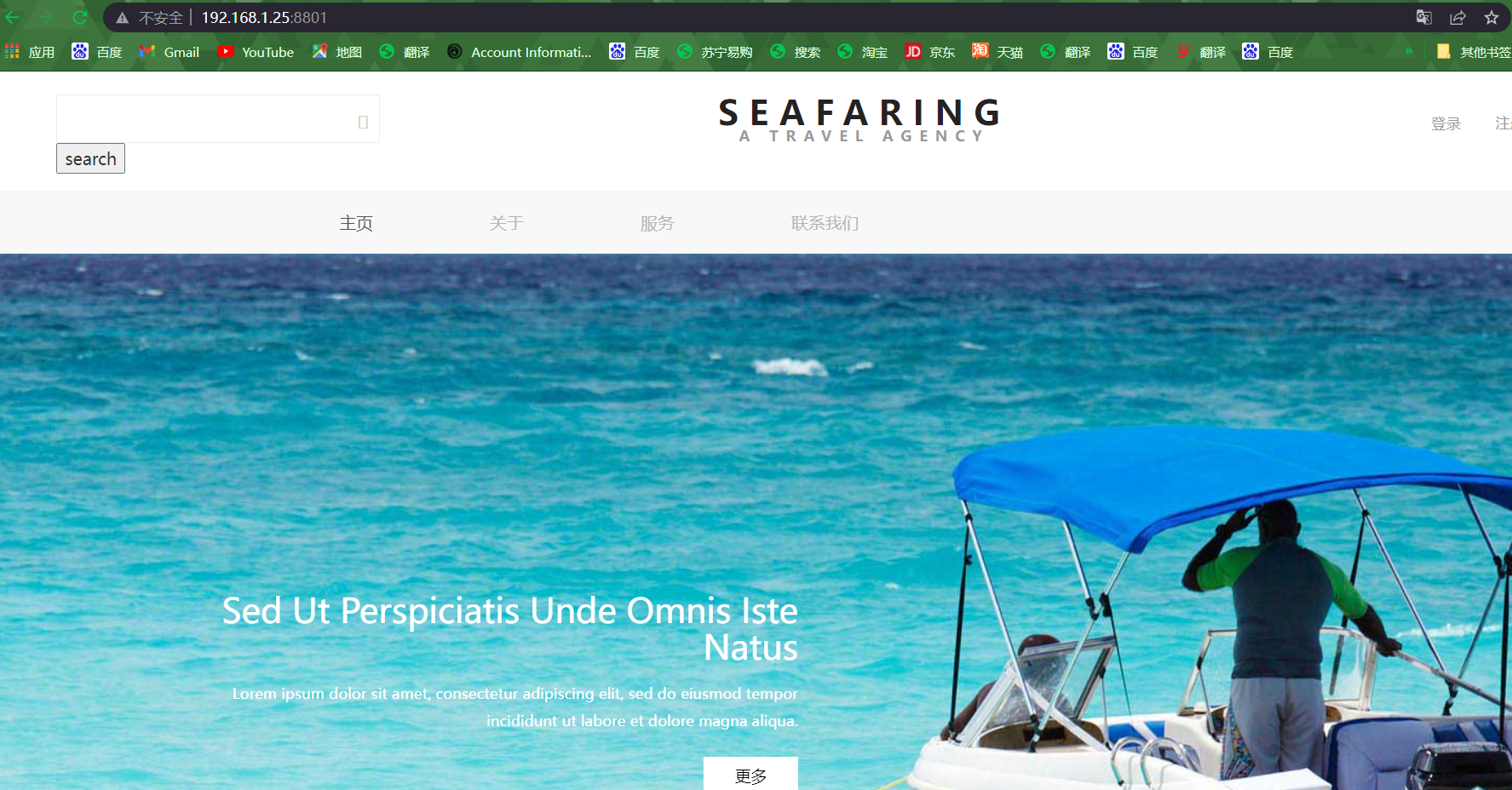 搭建CTF-AWD平台 | 坂琴のBlog